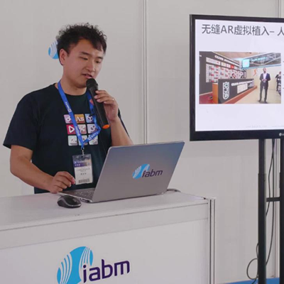 BIRTV 2018 interview with Li Tianyu